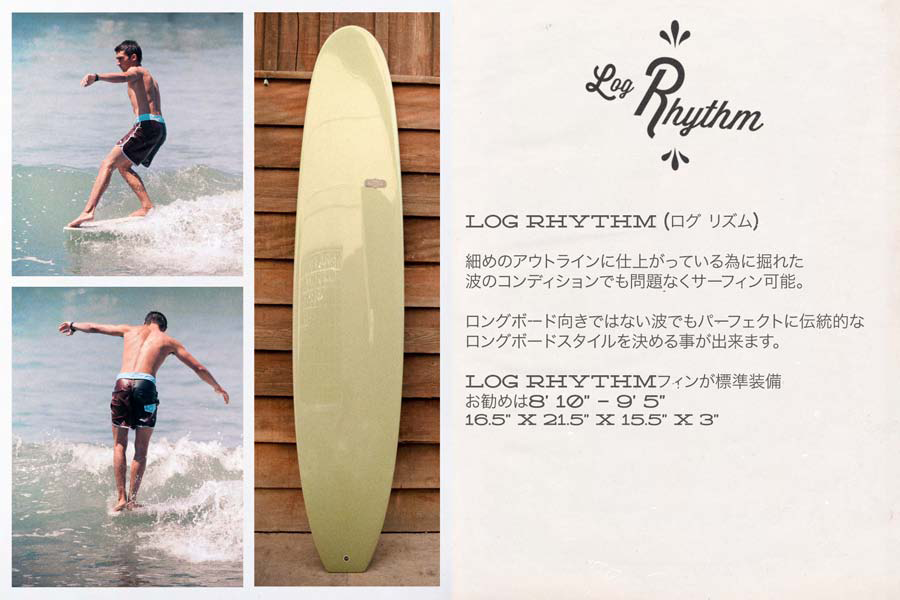 Almond Surfboards | real surf shop